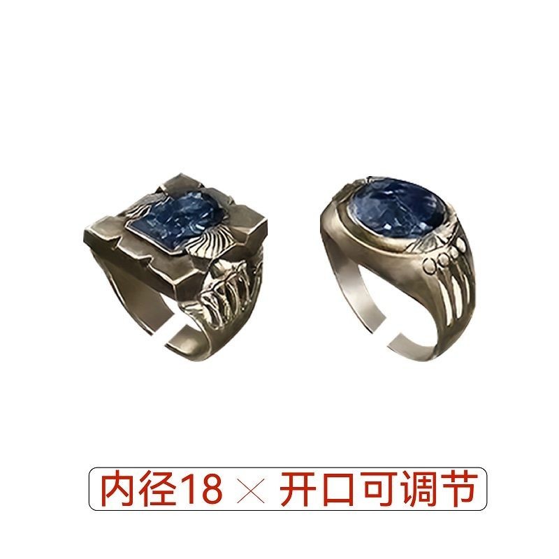 Love and deepspace Zircon Wedding Ring Games-related Collectibles ...