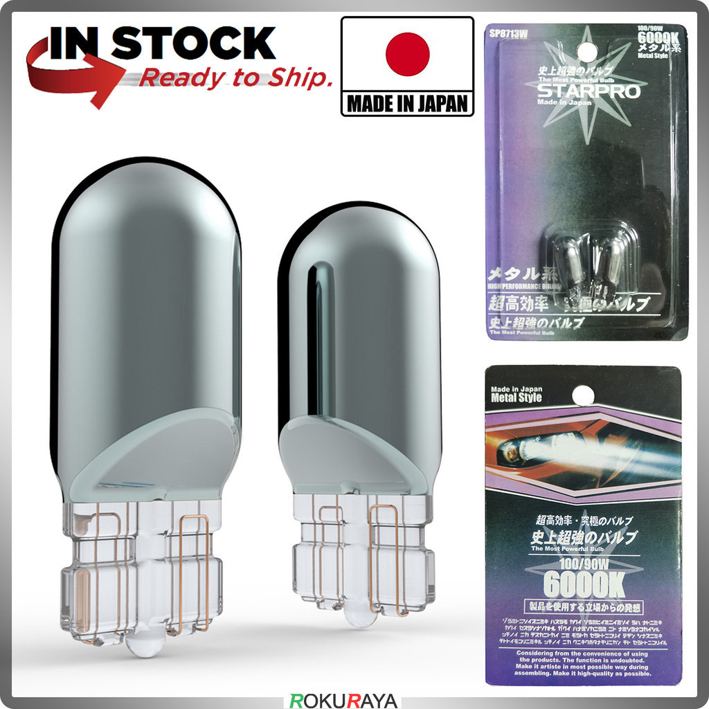 [Made in JAPAN] 6000K Chrome White 4090 T10 12V 5W W5W 2825 STARPRO Car ...