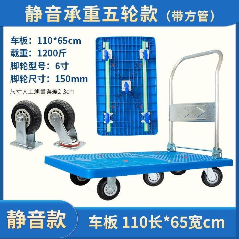 ready stock Silent trolleys, troli , folding flatbeds, small trailers ...