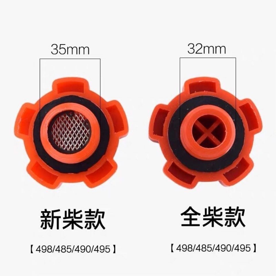 Yixi Forklift Engine Fuel Tank Cap Diesel Engine Fuel Port Cap Truck ...