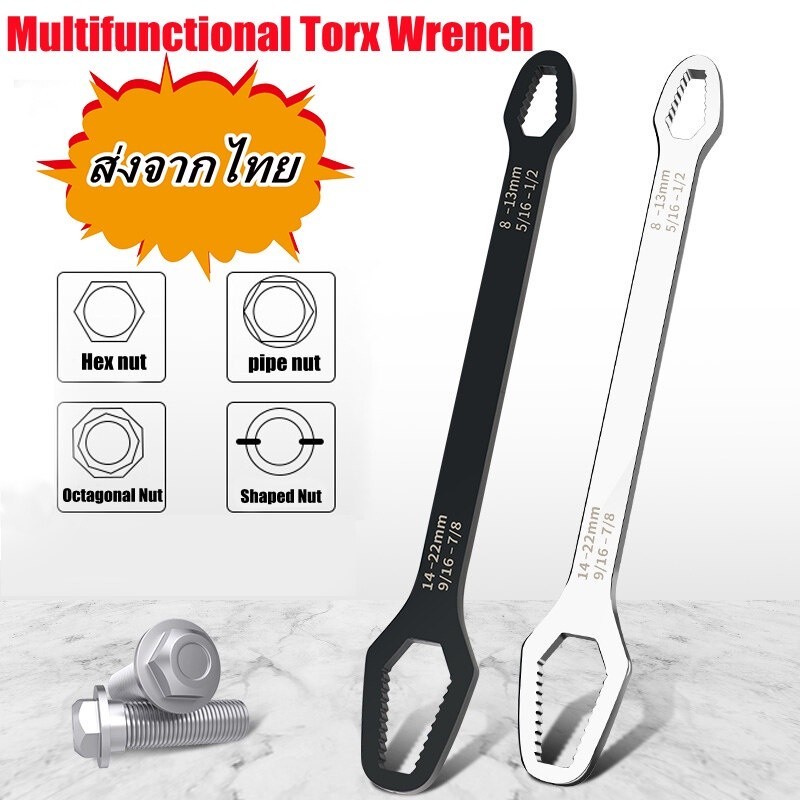 Universal Wrench 8-22mm. Block Screw 15in1 Mouth End Hexagon Nut Side ...