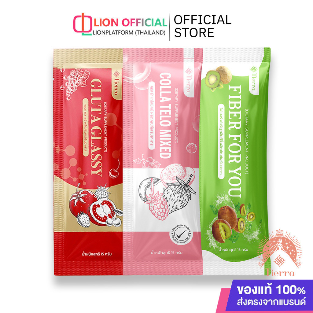 Liontierra Supplement Tiara Glutathione Collagen Has 3 Formulas 3 ...