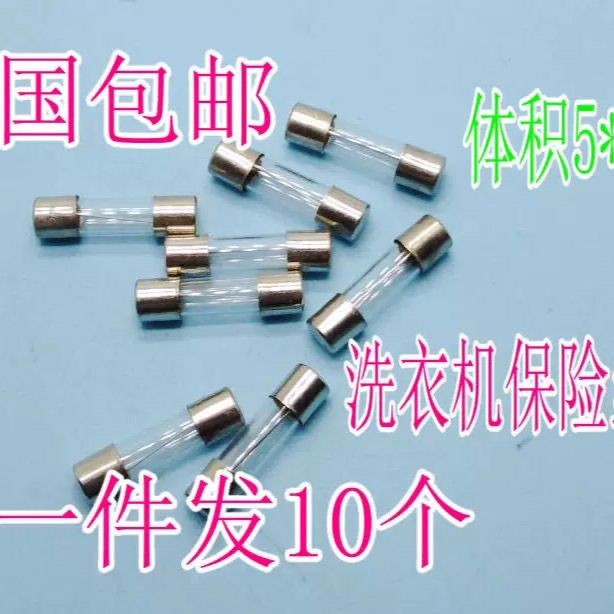 1959 People Praise Washing Machine Fuse 5A a Tubular Fuse Breaker TV ...