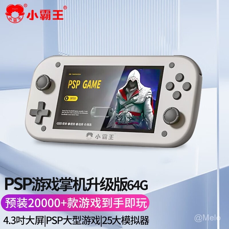New Overlord Q600 Game Console Handheld New psp Arcade Classic Big ...