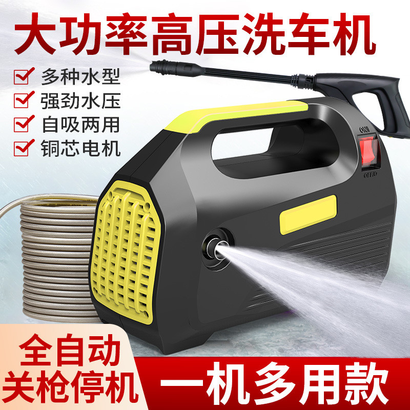 Mesin Cuci Kereta Tekanan Tinggi Kuasa Tinggi Isi Rumah 220V Mudah Alih ...