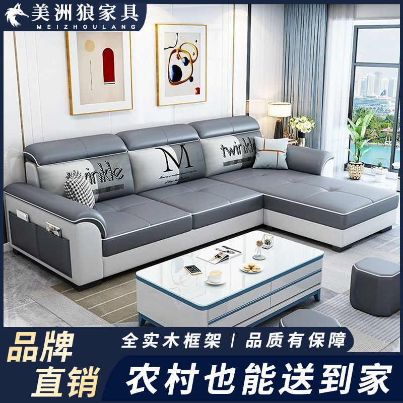 Set Sofa Fabrik Calar Kucing Nordic Baharu untuk Ruang Tamu, Sofa Lurus ...