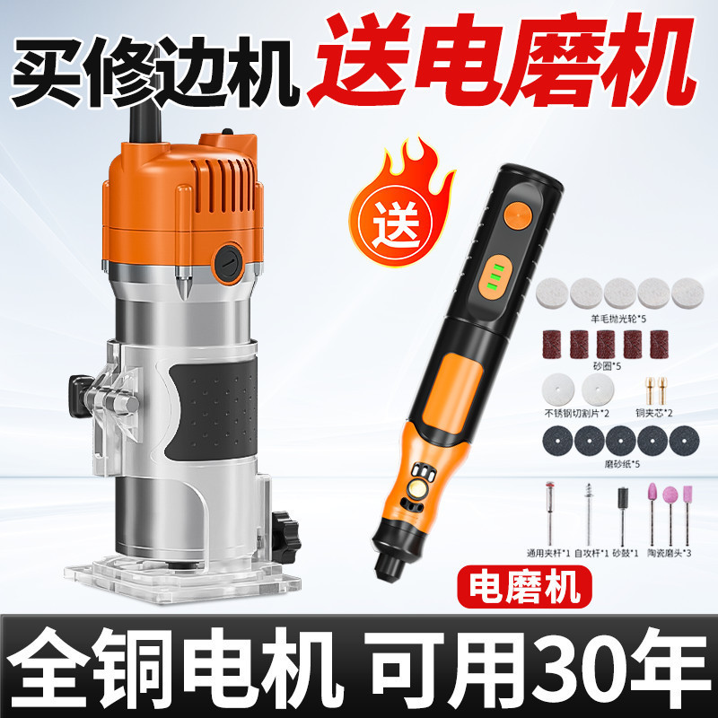 American Edge Trimmer Alat Kerja Kayu Penngan Kayu Elektrik Penghala ...