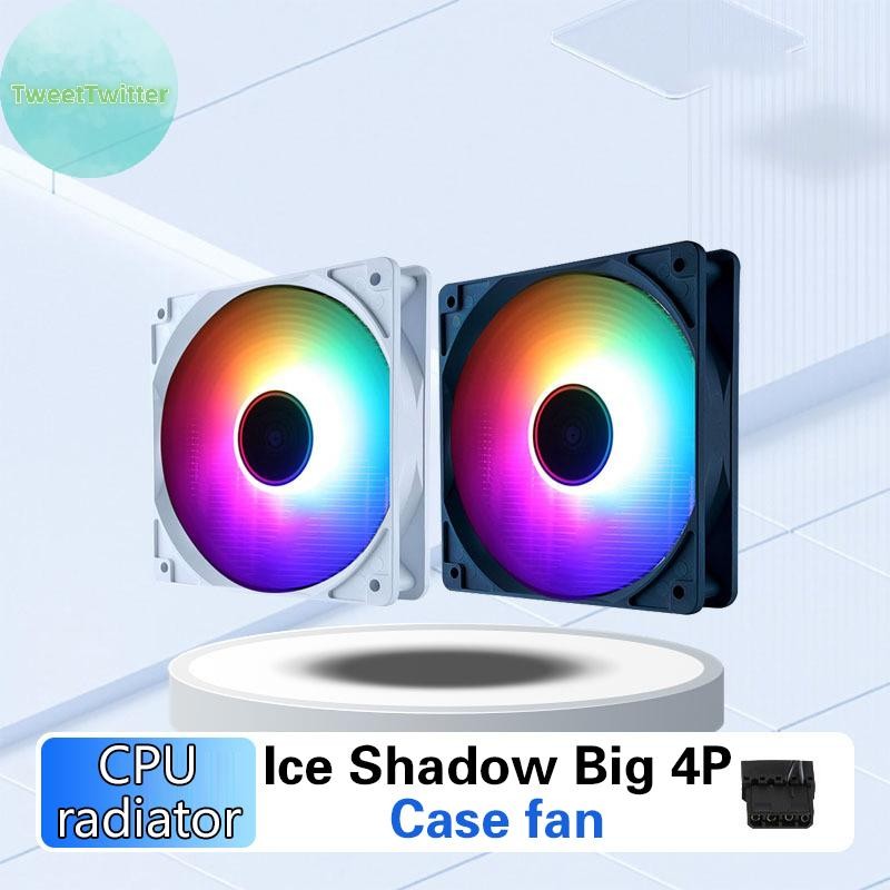 TweetTwitter CPU Fan 4PIN PWM Silent Chassis Fan 120mm Infinite Mirror ...