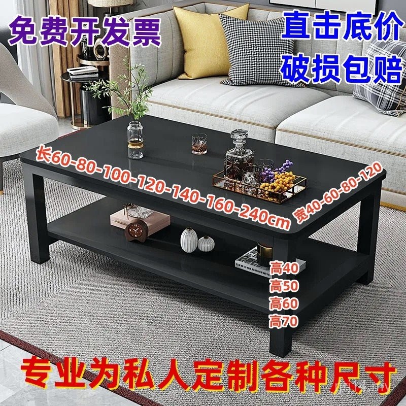 W8 Living Room Coffee Table Double Side Table Office 50 Height 60cm ...