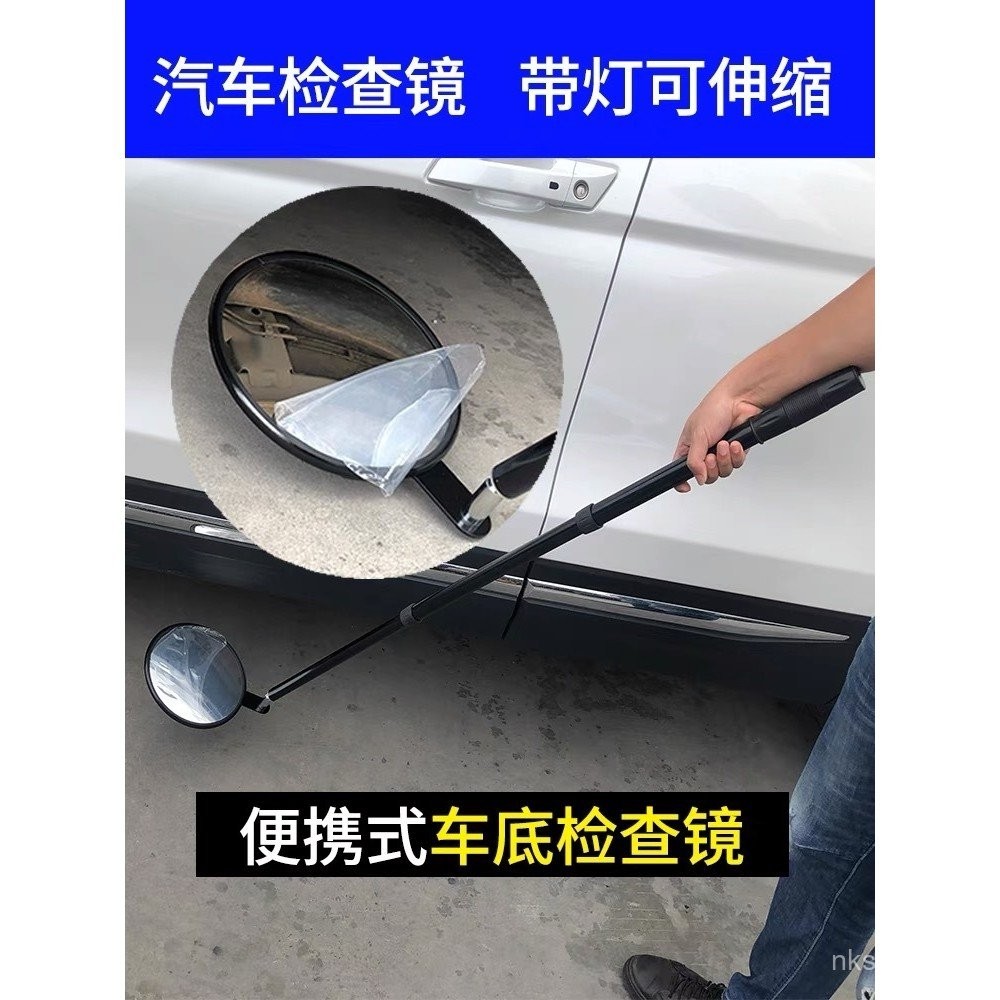 V3 Car Undercar Inspection Mirror Round Mirror Portable Video with ...