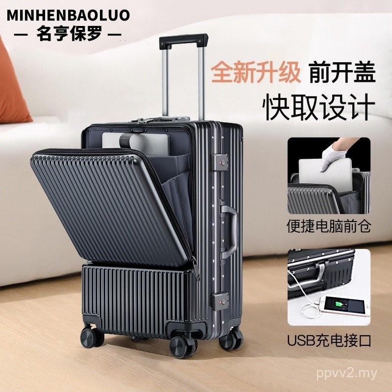Front Side Opening with USB Interface Student Luggage Aluminum Frame ...