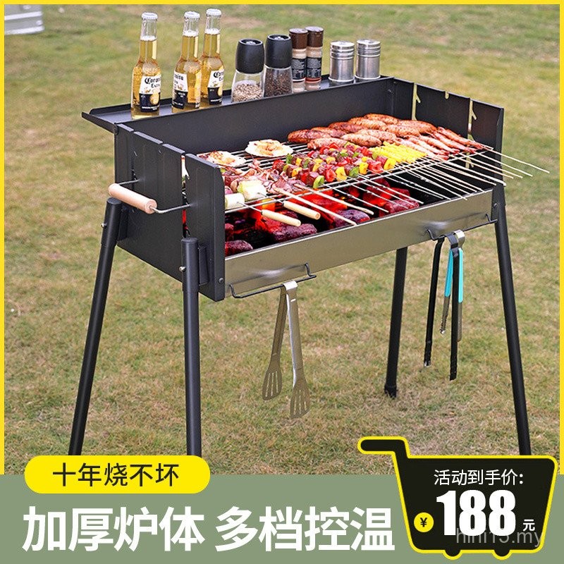 Barbecue Grill Full Set One Whole Set Grill Charcoal Field Barbecue ...