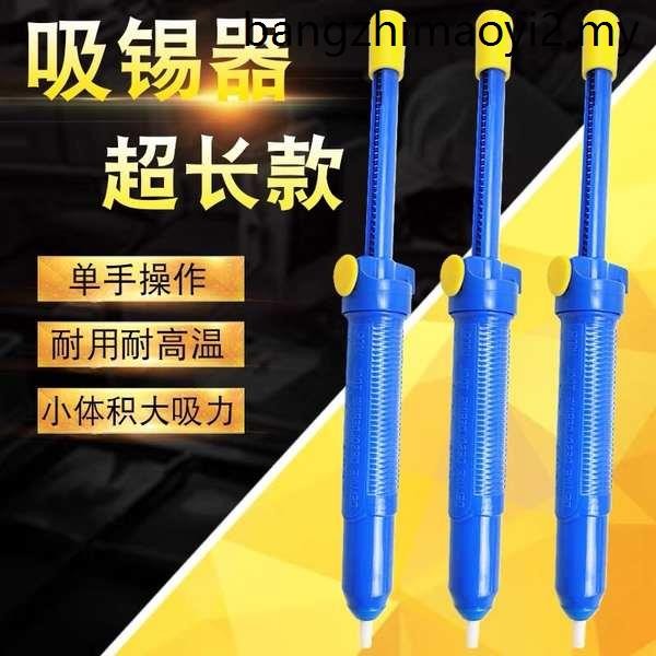 Powerful Soldering Device Extended Manual Strong Soldering Pump ...