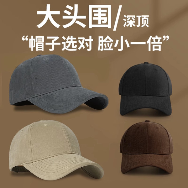 topi topi perempuan Big Head Circumference Hat Spring Summer Four ...
