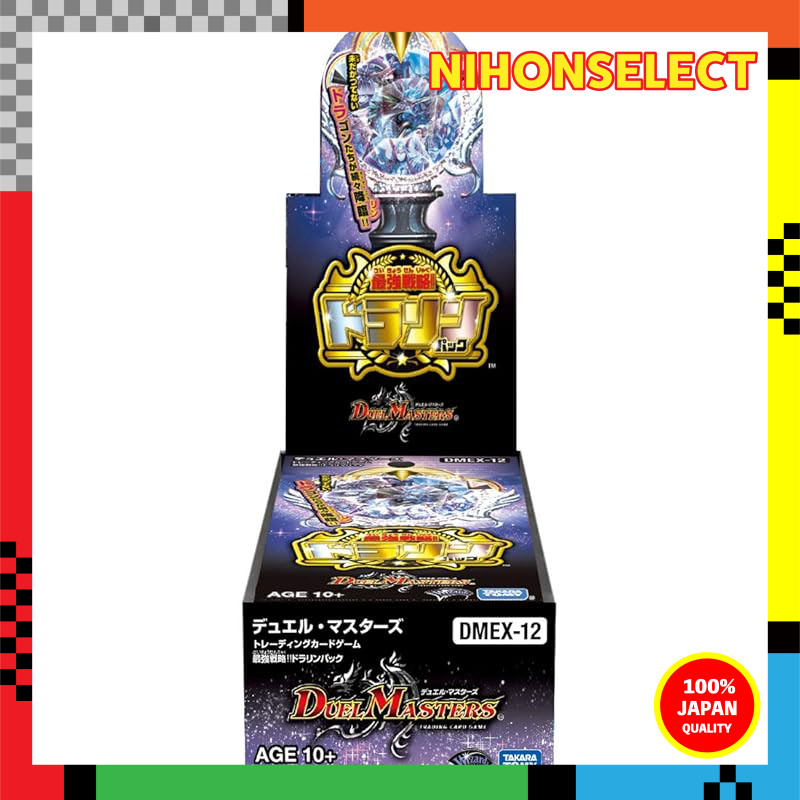 Duel Masters TCG DMEX-12 Ultimate Strategy!! Doralin Pack DP-BOX | Shopee Malaysia