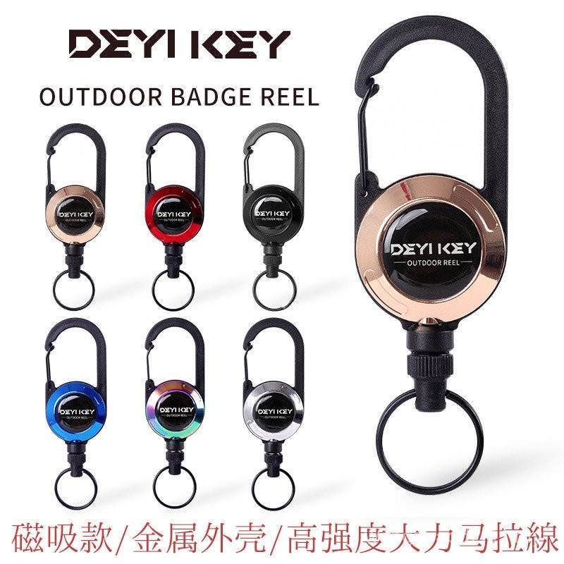 Zinc Metal Magnetic High Resilience Retractable Buckle Keychain Outdoor ...