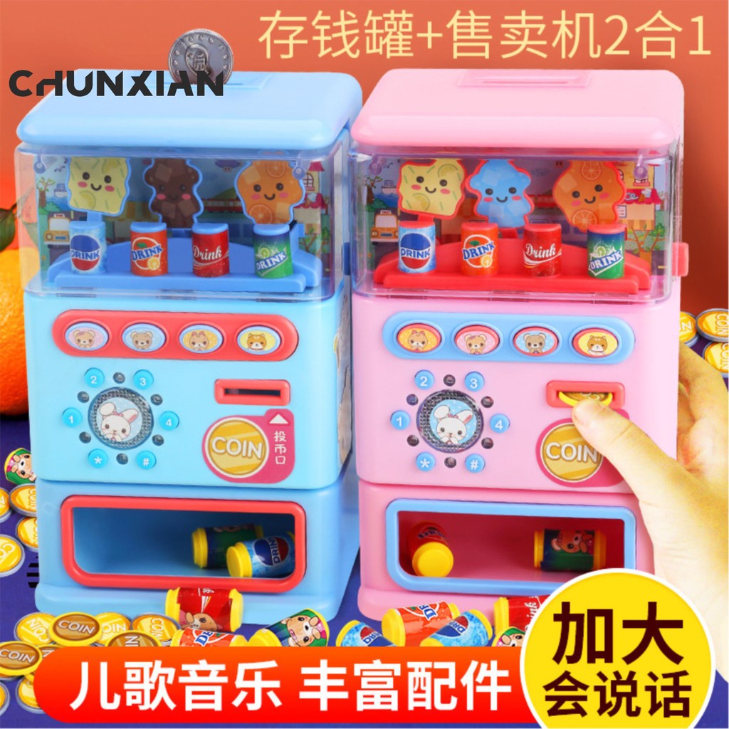 Yimi 25Pcs Children's Vending Machine Toys Automatic Beverage Vending ...