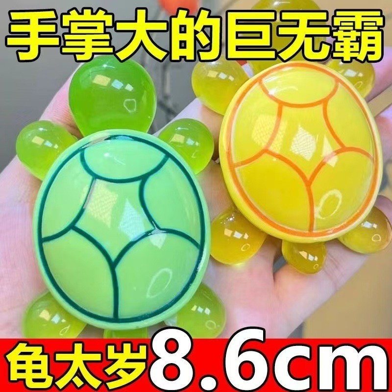 Cadangan adik perempuan # Big Mac Big Big Penyu Master 8.6cm cahaya ...