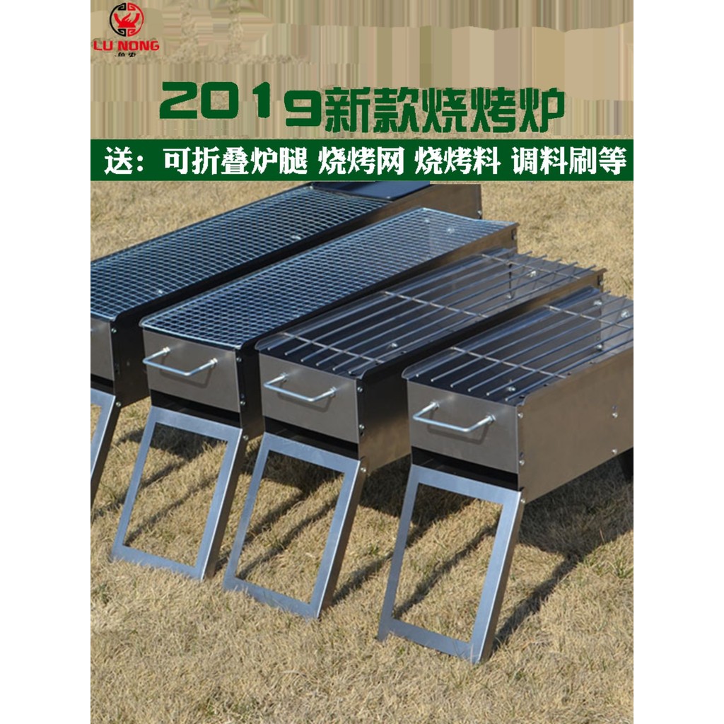 Grill BBQ Luaran Grill Arang Set Penuh Rak BBQ Tebal Isi Rumah Mudah ...