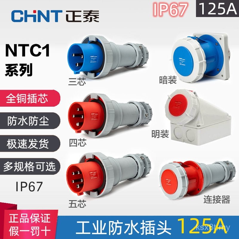 Zhengtai NTC1 Industrial Waterproof Aviation Plug IP67 Male Female Butt ...