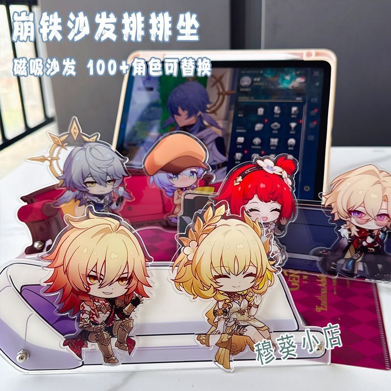 [Bota Shop] Honkai Star Rail Anime Game Magnetic Sofa Enemy Desktop ...