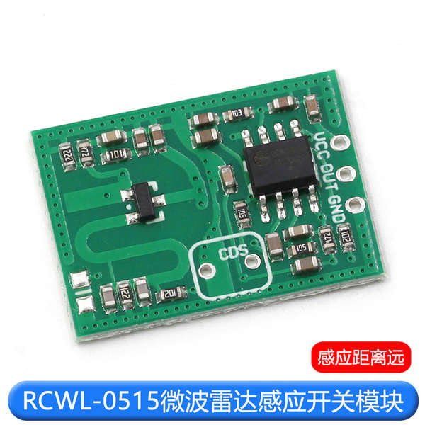 R RCWL-0515 Microwave Radar Sensor Switch Module Human Body Sensor ...