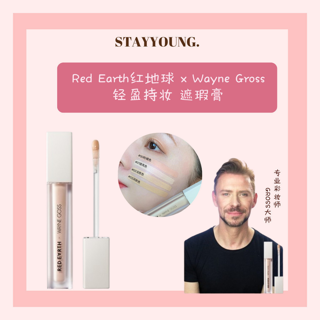 『READY STOCK-KL MSIA』Red Earth Concealer Lotion 红地球液体遮瑕遮黑眼圈 Cream Spots ...