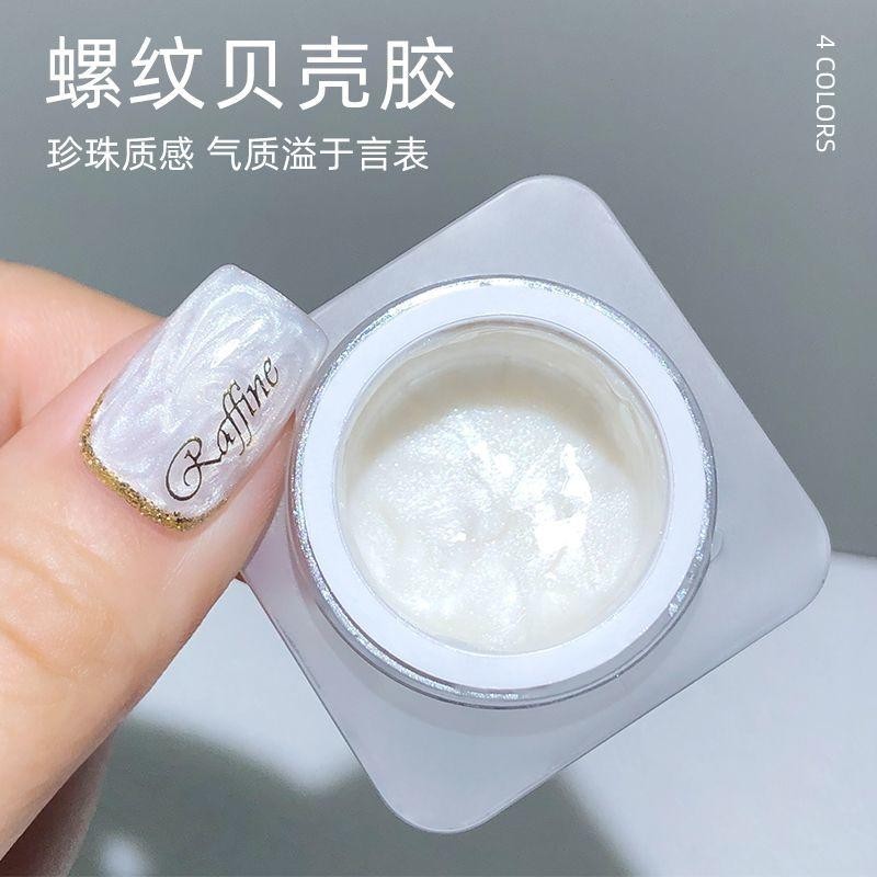 Zhimeiyi Manicure Threaded Shell Nail Polish Glue Whitening 4 Colors ...