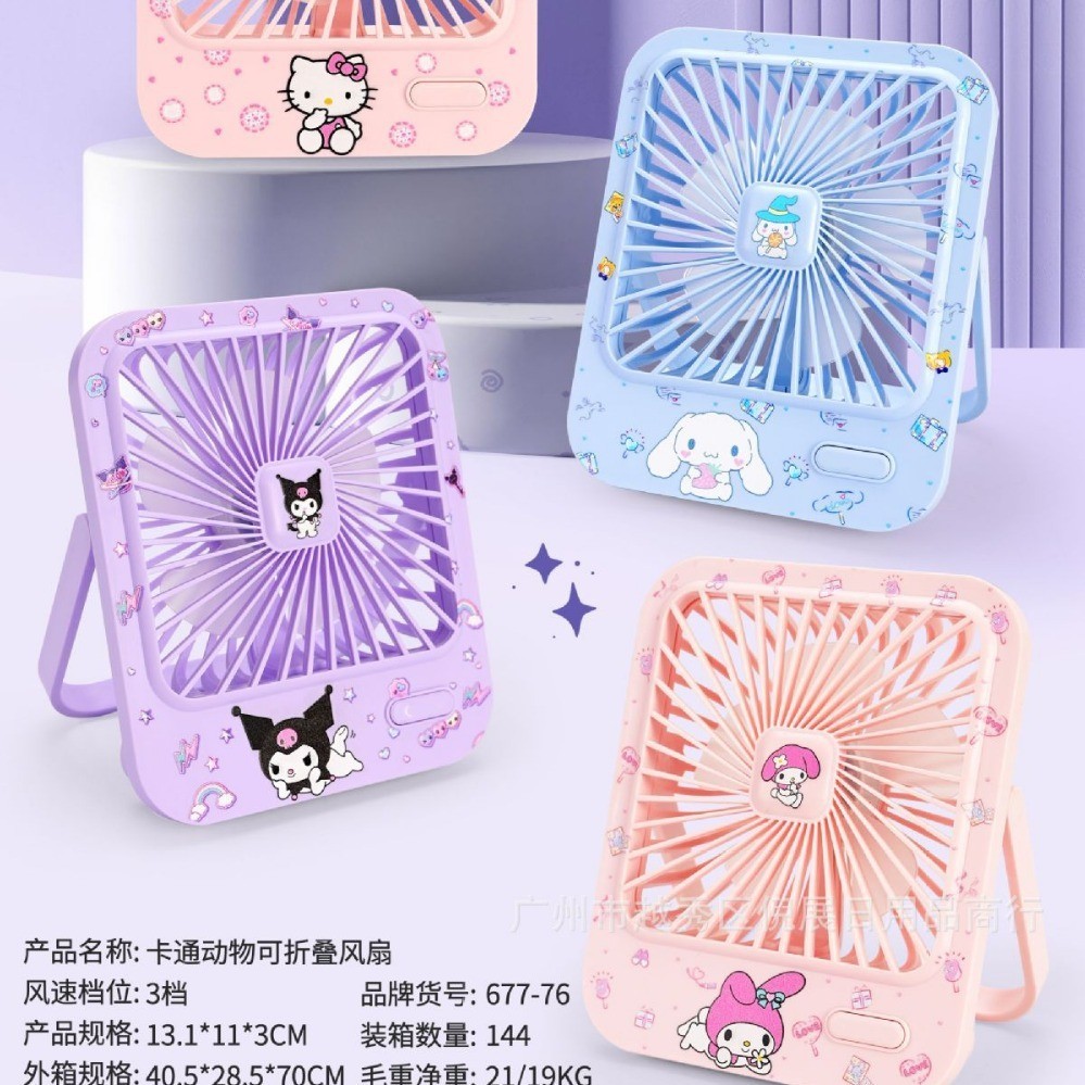 New Sanrio Kuromi Desktop Fan Portable Small Fan A Gift for Kids ...