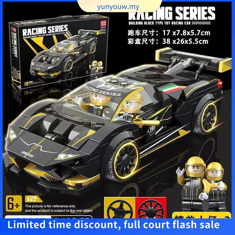 Compatible lego Building Blocks Lamborghini Car Module Assembly ...