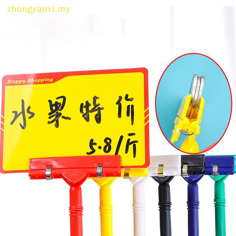 zhongyanxi Advertising Display Clip Price Card Tag Stand Label Rack ...