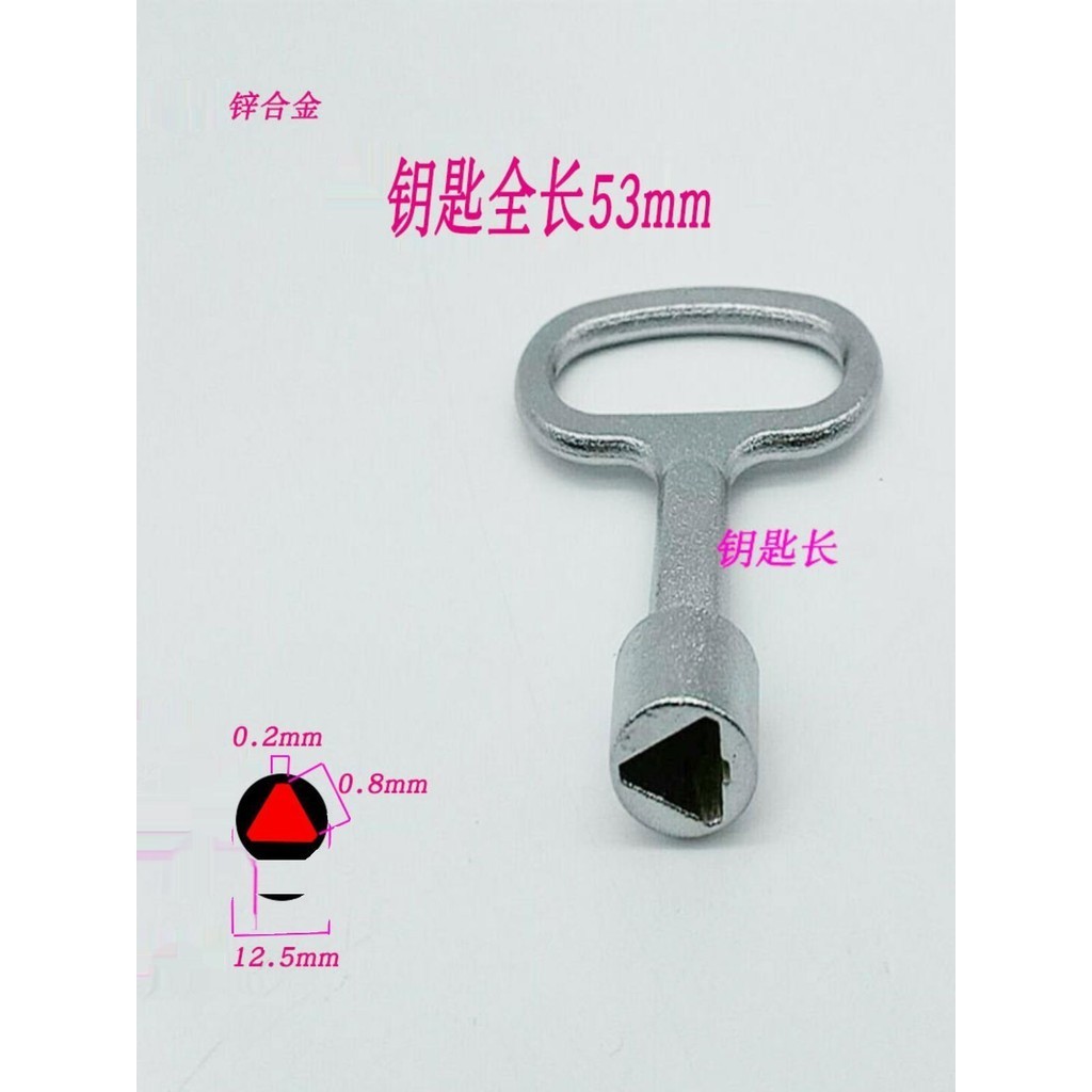 Triangular Lock Key, Water And Electricity Meter Box, Master Key ...