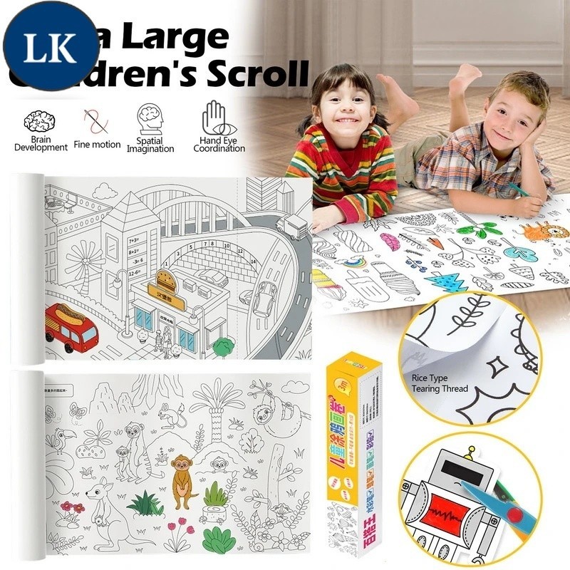 LK 3M Non-Repetitive Children's Drawing Roll Kindergarten Children ...