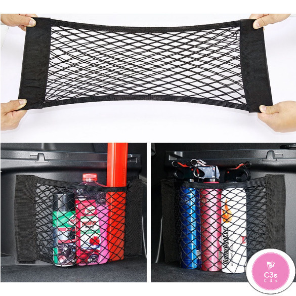 C3 Car Accessories Organizer Car Trunk Net Nylon Cargo Storage Mesh ...