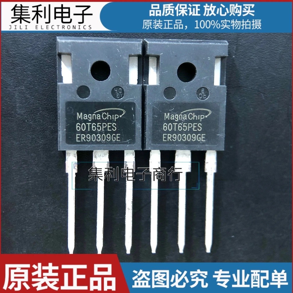 Original 60T65PES MBQ60T65PES TO-247 650V 100A Transistor IC for ...