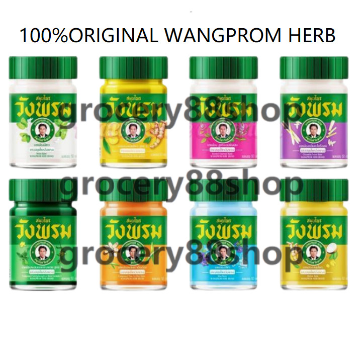 Original WANG PROM HERBAL BALM 50g | Shopee Malaysia