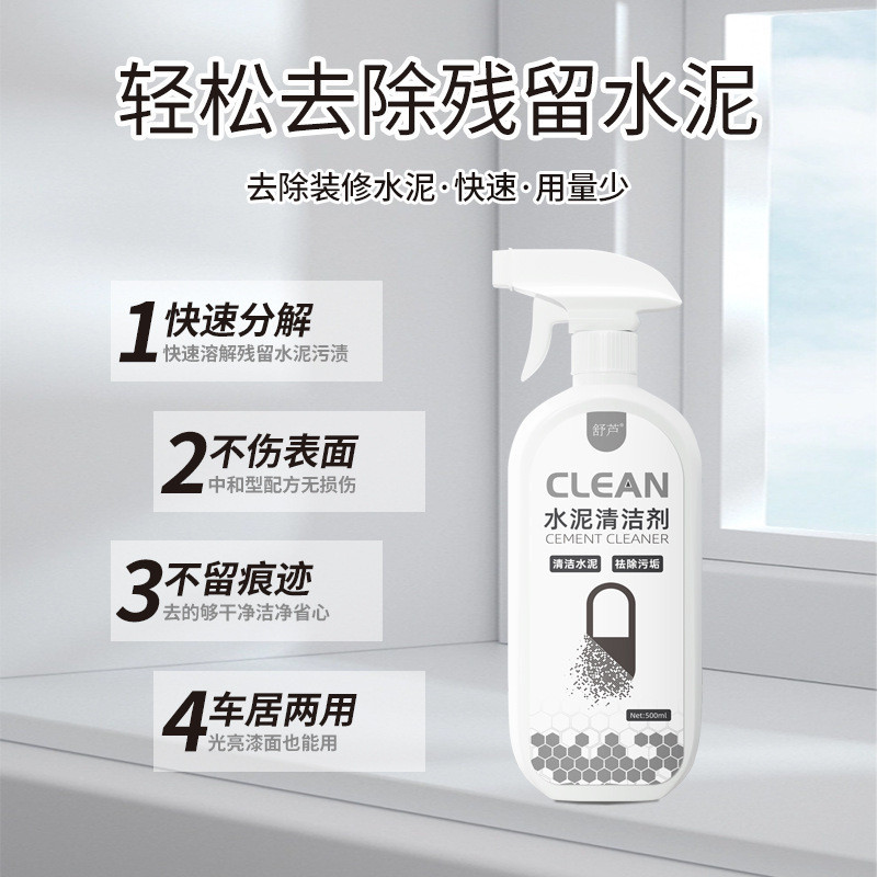 Pembersih Simen 500ml Kuat Tanggalkan Kesan Dinding Jubin 水泥清洁剂 瓷砖残留 ...
