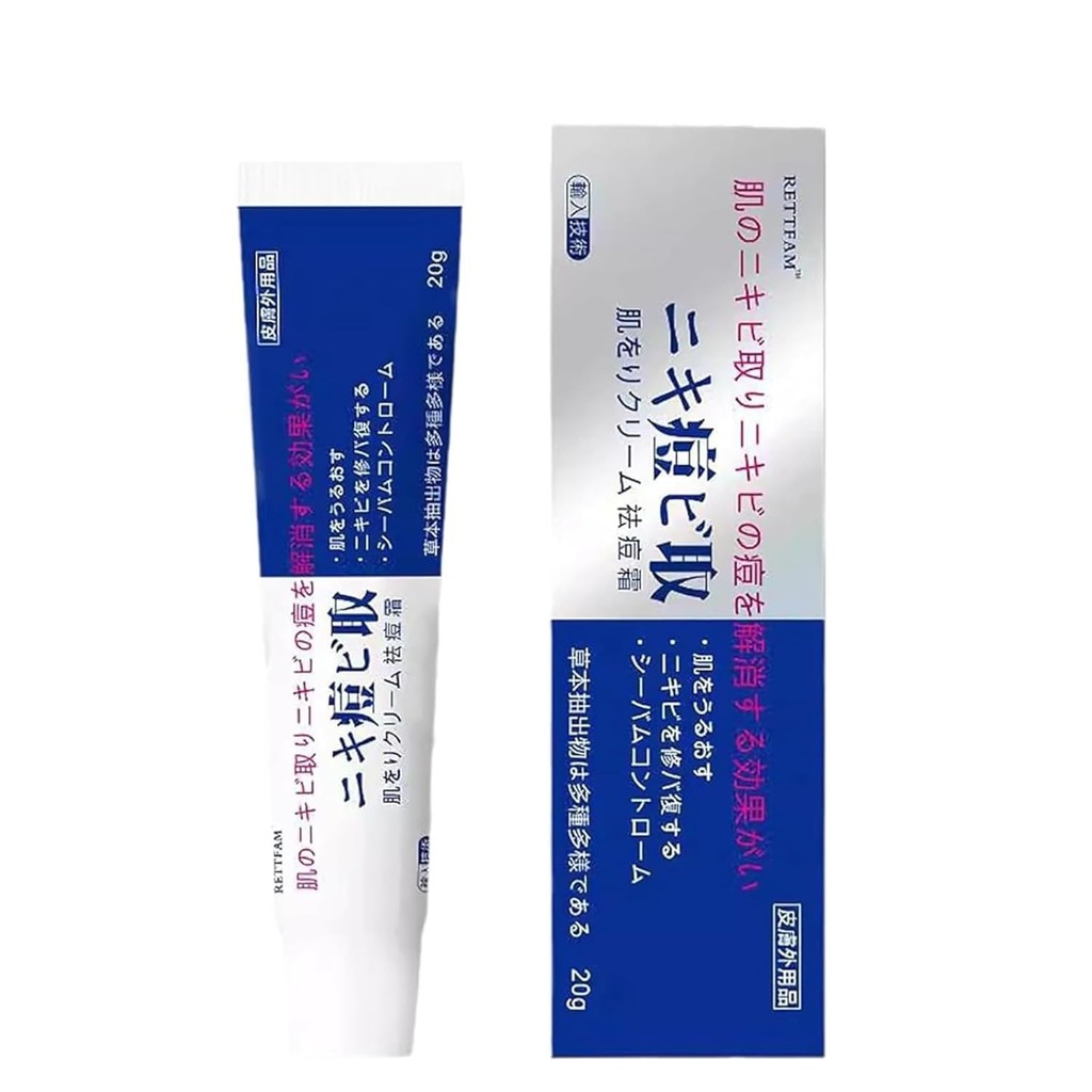 Lion Pair Acne Cream, 20g | Natural Acne Gel for Face | Japanese ...