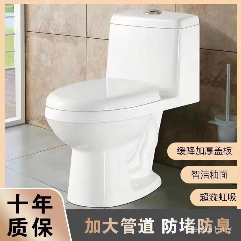 Household Flush Toilet Small Apartment Ultra-Swirl Siphon Toilet ...