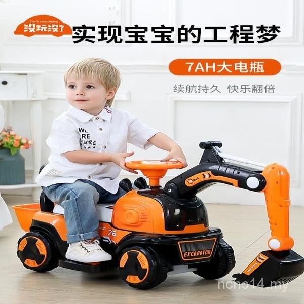 Excavator Toy Car Engineering Vehicle Boy Oversized Can Mount Can ...