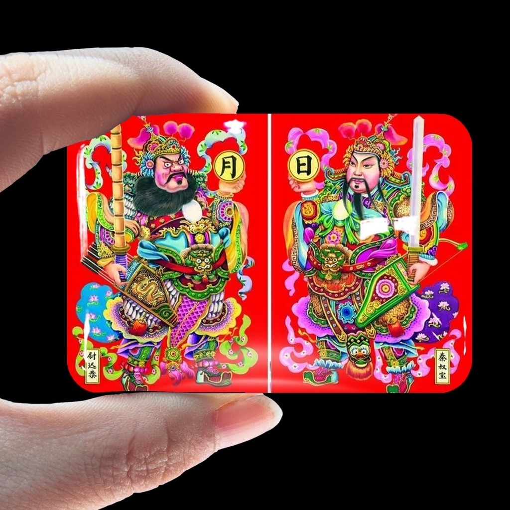 [Customization With Pictures] Magnetic Door God Refrigerator Sticker ...