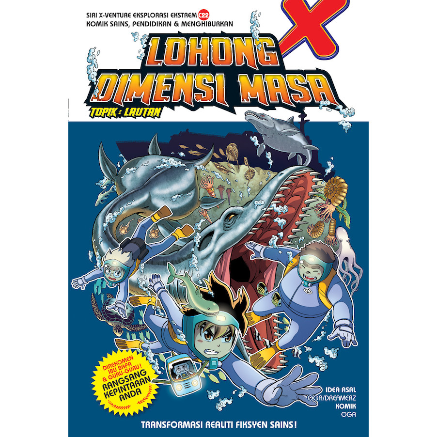 Siri X-VENTURE Eksplorasi Ekstrem 22: Lohong Dimensi Masa | Shopee Malaysia