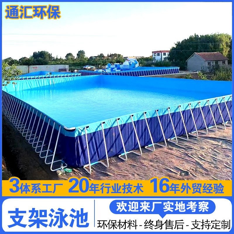 Large Moving Bracket Swimming Pool Outdoor Assembly Water Park ...