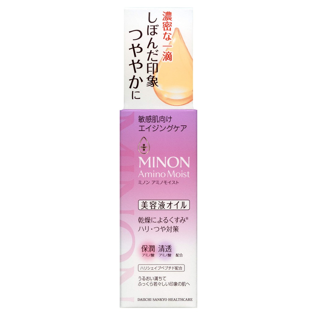 Minon Amino Moist Aging Care Oil 20mlL [Sensitive Skin] Serum Oil ...