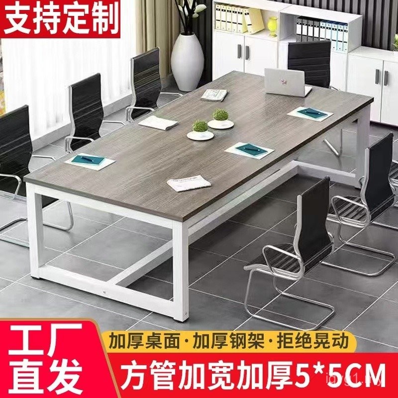 Conference Table Long Table Simple Modern Rectangular Office Large ...