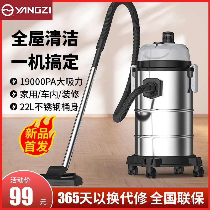 Yangzi Vacuum Cleaner Household High Suction Powerful High-Power ...