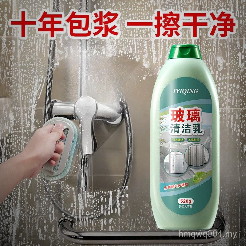 Bathroom Glass Cleaning Lotion Wipe Shower Room Water Stains Scale ...