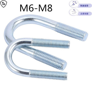 Galvanized U-Shaped Screw M6-M8 Carbon Steel U-Shaped Bolt Hoop Buckle ...