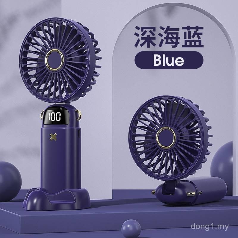 Xiaofeng Fan Portable Hand-held Student Dormitory z Large Wind Office ...