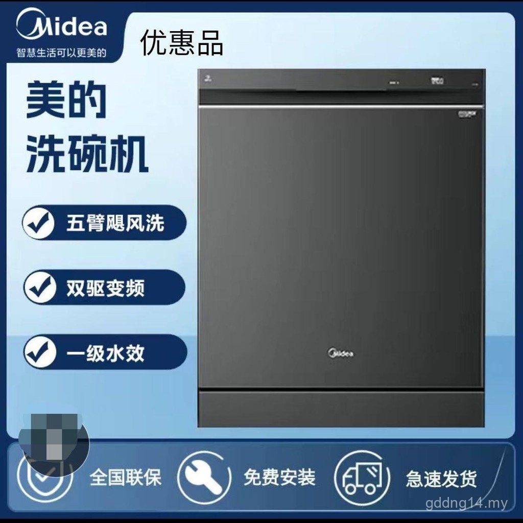 Mesin Cuci Pinggan Midea GX1000S Terbina Dalam Rumah 16 Set Penyongsang ...